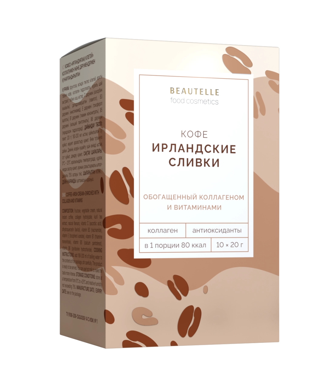 Кофе Ирландские сливки – Сфера здоровья